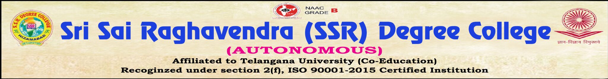 SSR Educational Institutions – SSR Degree College